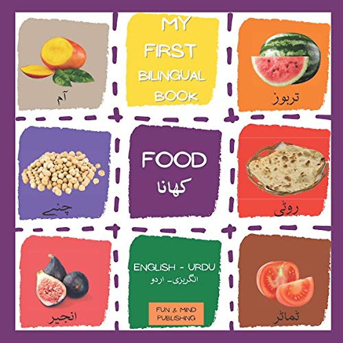 My First Bilingual Book: Food (English-Urdu): Over 40 Pictures, For Toddlers And Kids, An Introduction to Exploring New Language. Eye-cathing ... Text. (English-Urdu My First Bilingual Book)