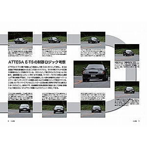 Nissan Skyline R32 GT-R Mechanism book (Japan Import)
