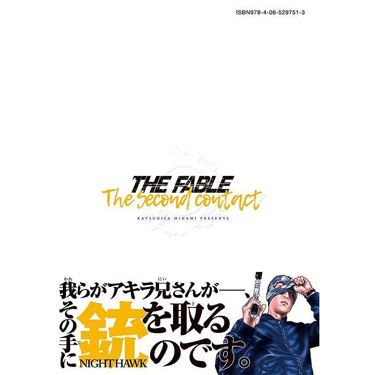 The second contact(5)