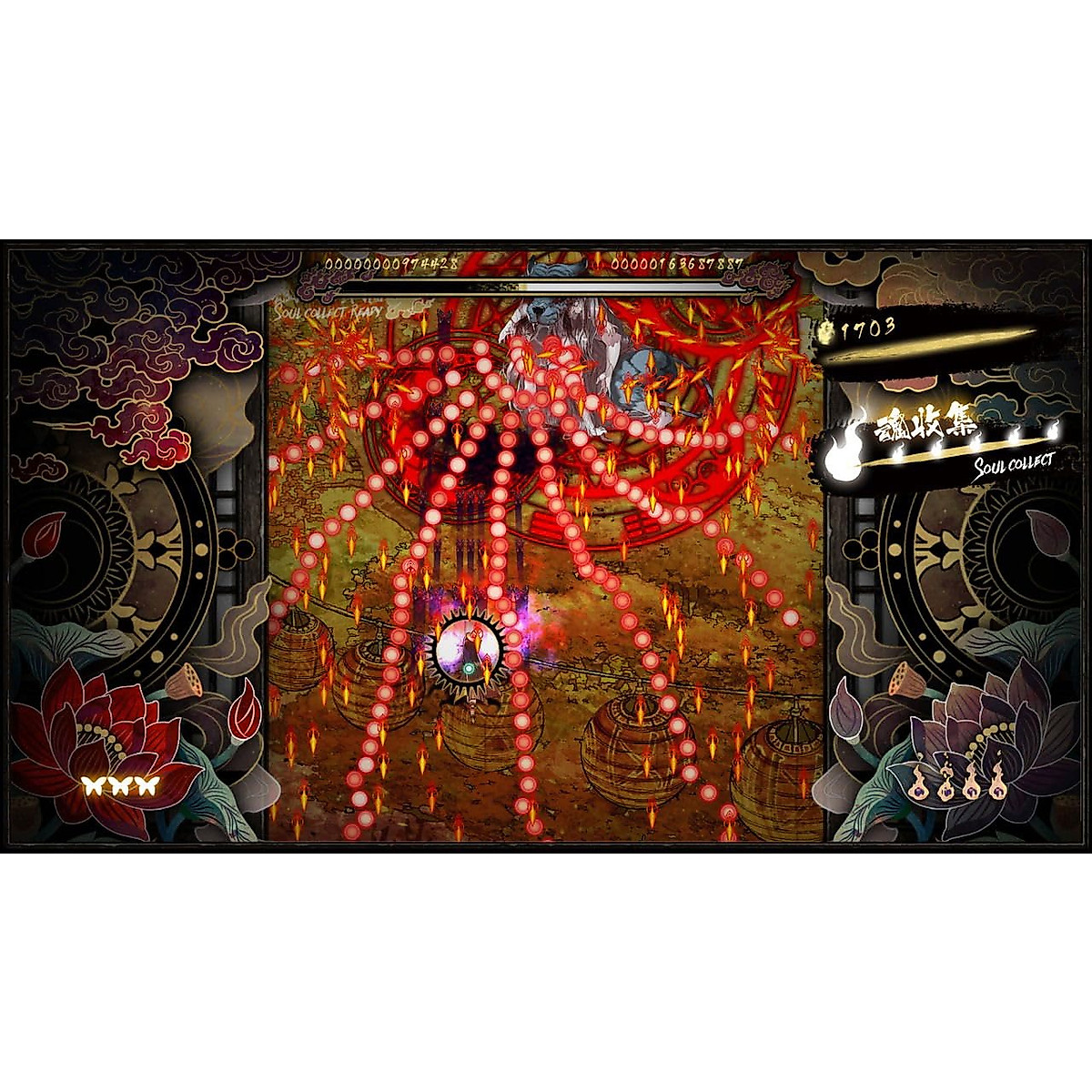 Shikhondo Soul Eater - Nintendo Switch