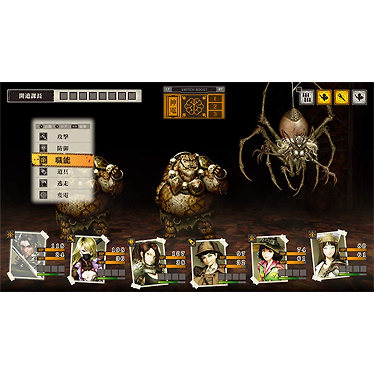 黄泉ヲ裂ク華【予約特典】“大屋 和博”氏描きおろし、学園ダンジョンRPGシリーズ ポートレートSET DLC(仮称) 同梱 - PS4