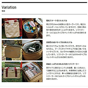 Snow Peak Soft Cooler 38 - Keeps Drinks Cold and Food Fresh - 10 Gal, 19 x 12.5 x 12.5 in