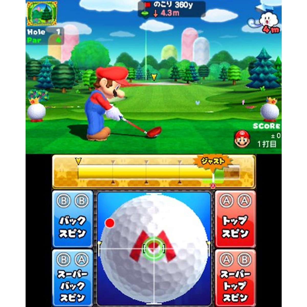 Mario Golf World Tour for 3DS (for Japanese 3DS System Only)