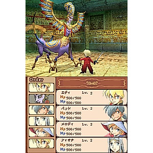 Nostalgia - Nintendo DS