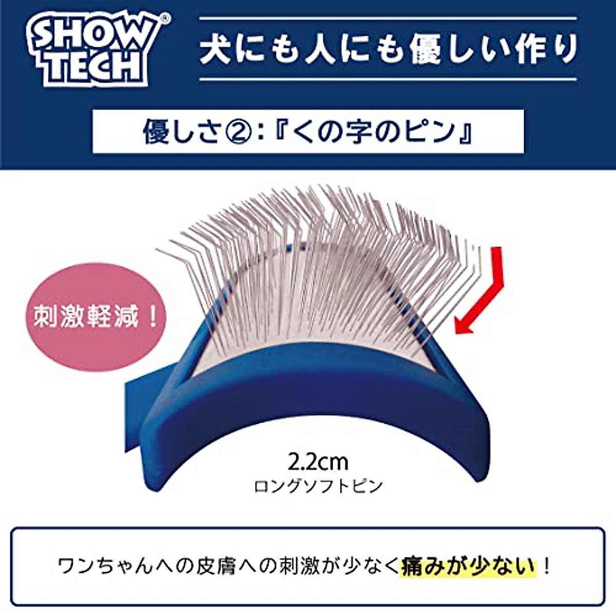 Quadow Tuffer Than Tangles Slicker Brush with Long, Soft Pins