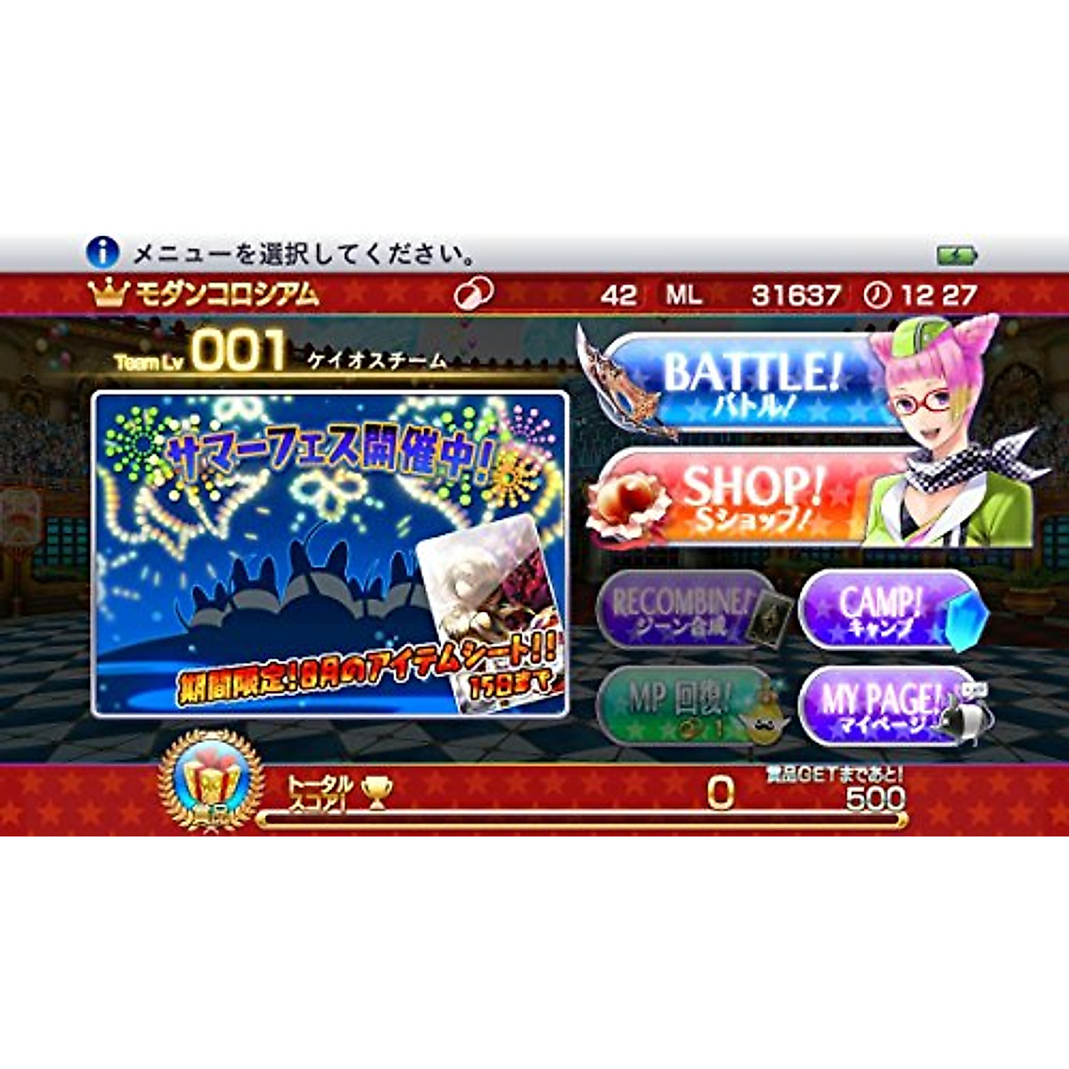 Chaos Rings 3 -Prequel Trilogy-