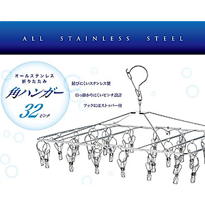 Takeda Corporation SLV OSH-32P All Stainless Steel Square Hanger, Laundry, Clothesline, Laundry, 32P