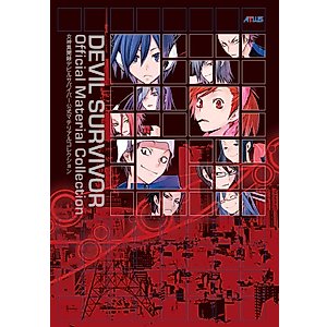 Devil Survivor: Official Material Collection