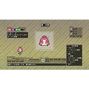 Meikyuu Touro Legasista [Japan Import]