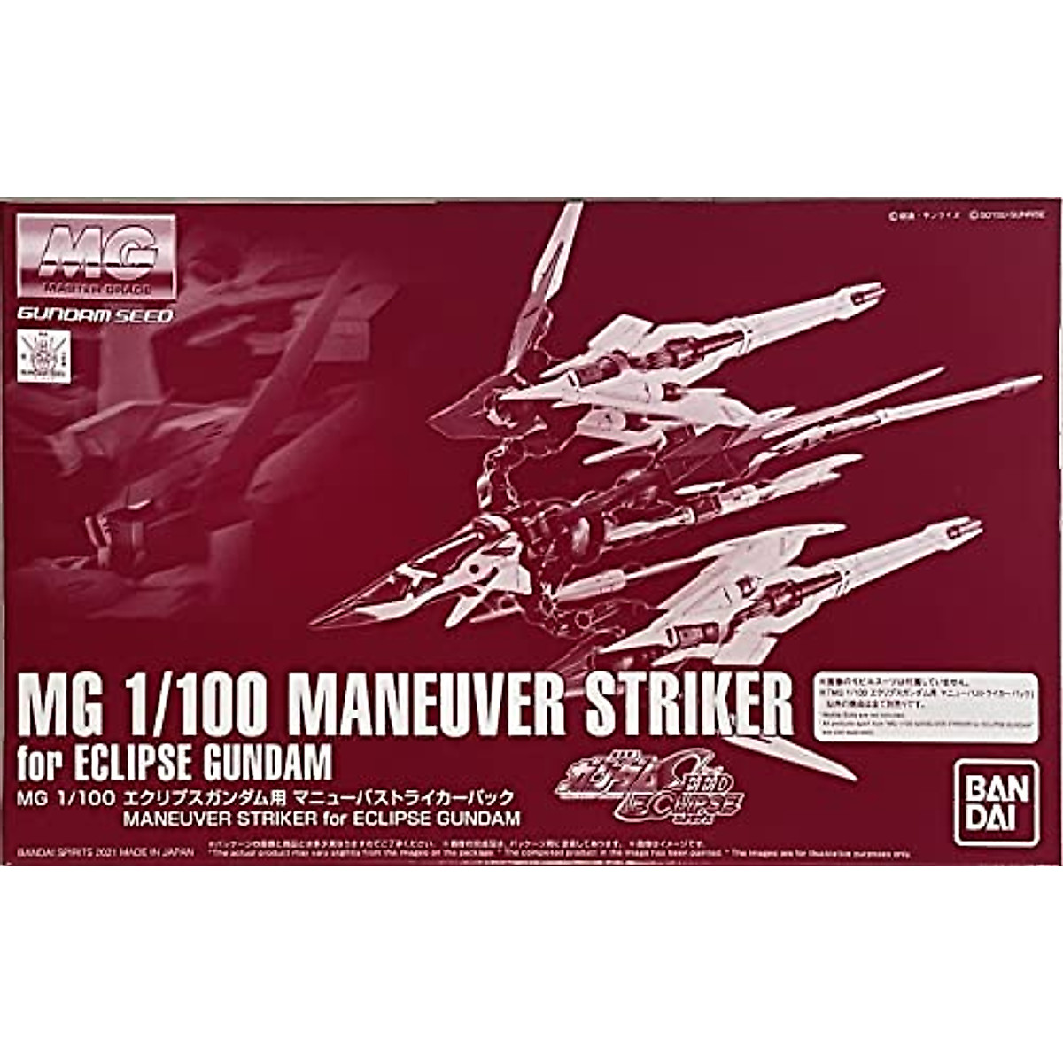 BANDAI Spirits MG 1/100 Maneuver Striker Pack for Eclipse Gundam (MS Body not Included) [Japan Import]