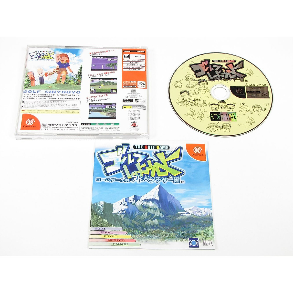 Golf Shiyouyo: Course Data Tsudo Adventure Hen [Japan Import]
