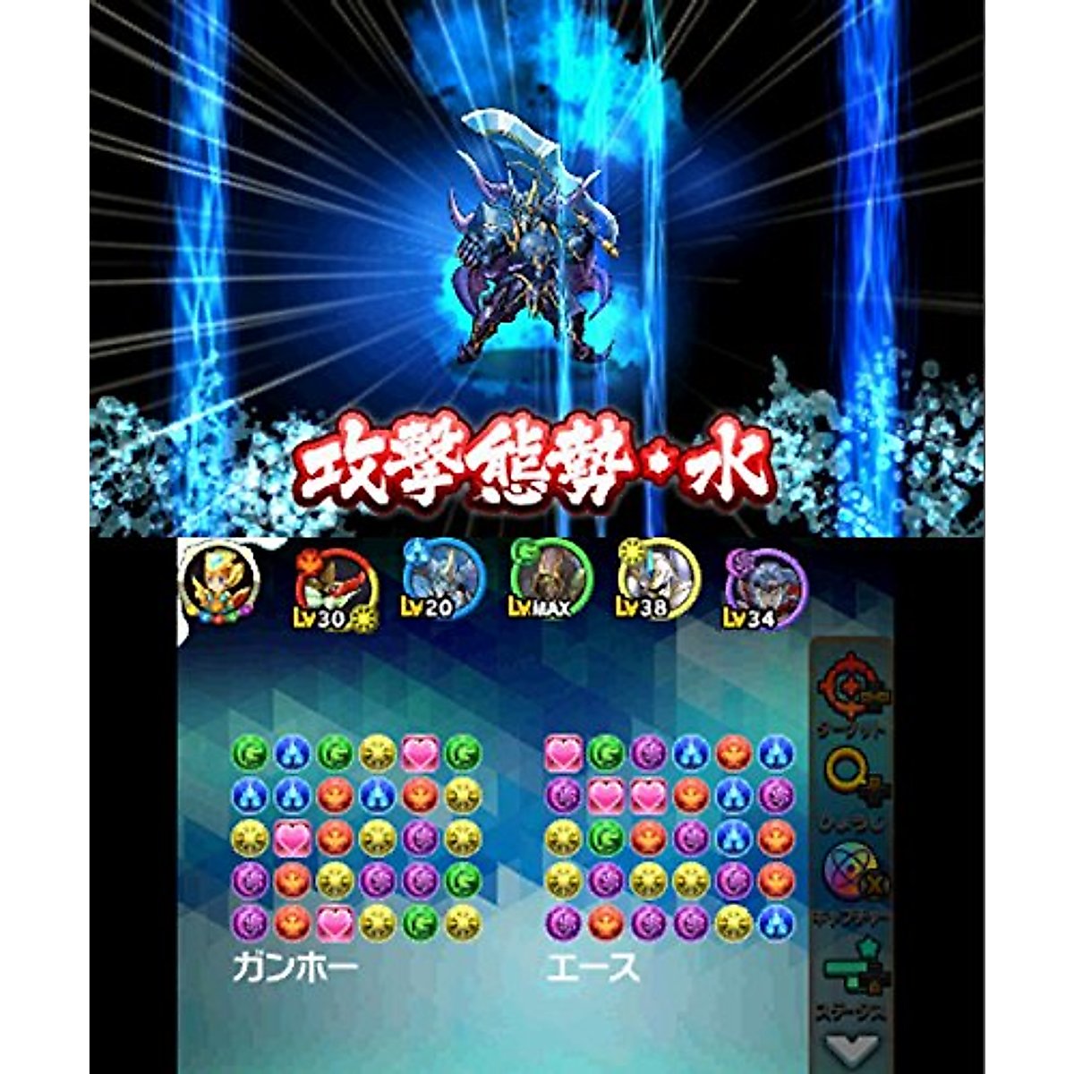 パズドラクロス 神の章 【早期購入特典】数量限定 限定アーマードロップ 神バージョン 付