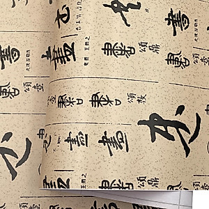 Yifely Chinese Style Calligraphy Drawer Paper Self-Adhesive PVC Shelf Liner Bookshelf Sticker 17.7 Inch by 9.8 Feet