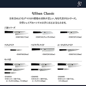 Shun Cutlery Classic 6.5-Inch Stainless Steel Two-Pronged Fork Handcrafted Essential Kitchen Tool Holds Place While Slicing or Carving and Assists in Serving Food, DM0709, 6.5 Inch, Black