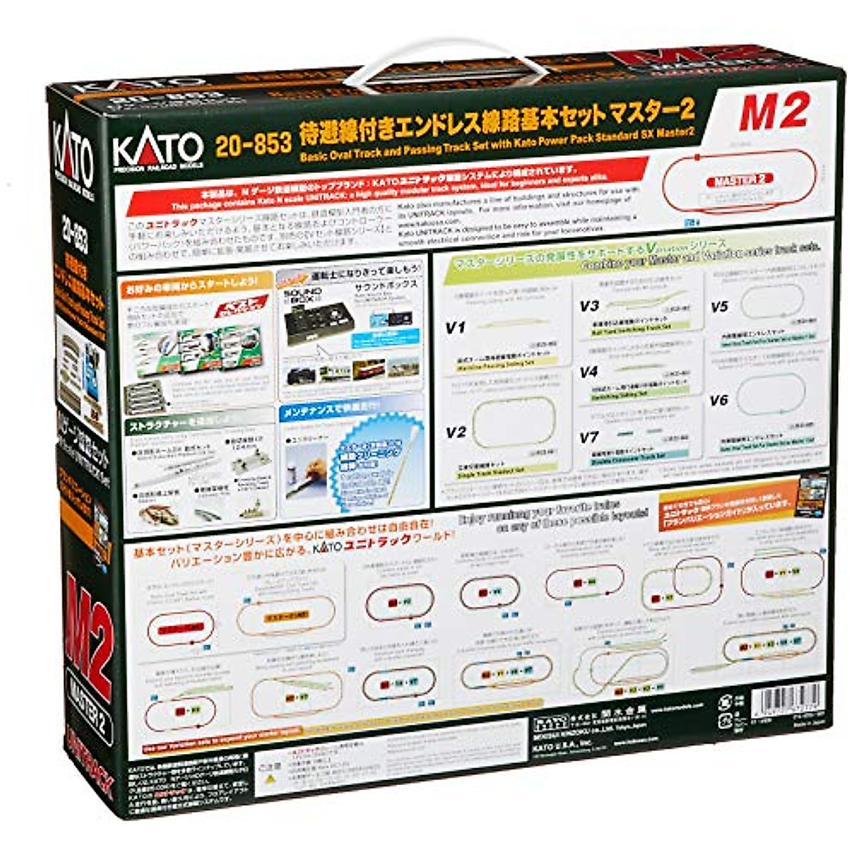 Kato KAT20-853 N M2 Basic Oval & Siding Model Track Set