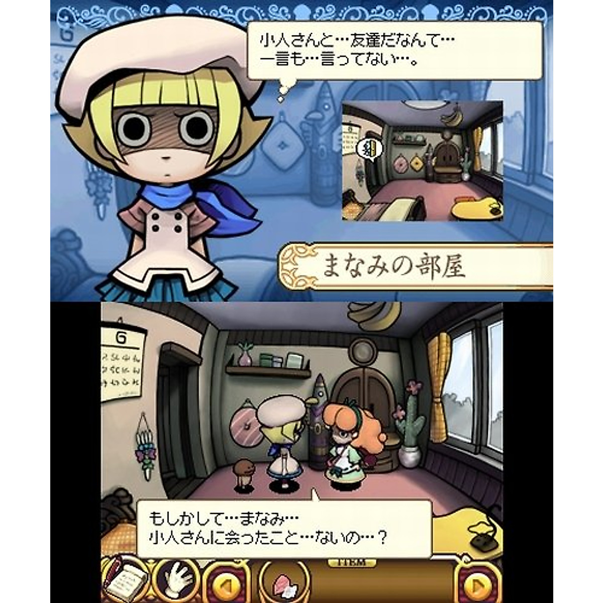 Osawari Tantei Ozawa Rina Rising 3 for 3DS (for Japanese 3DS System Only)