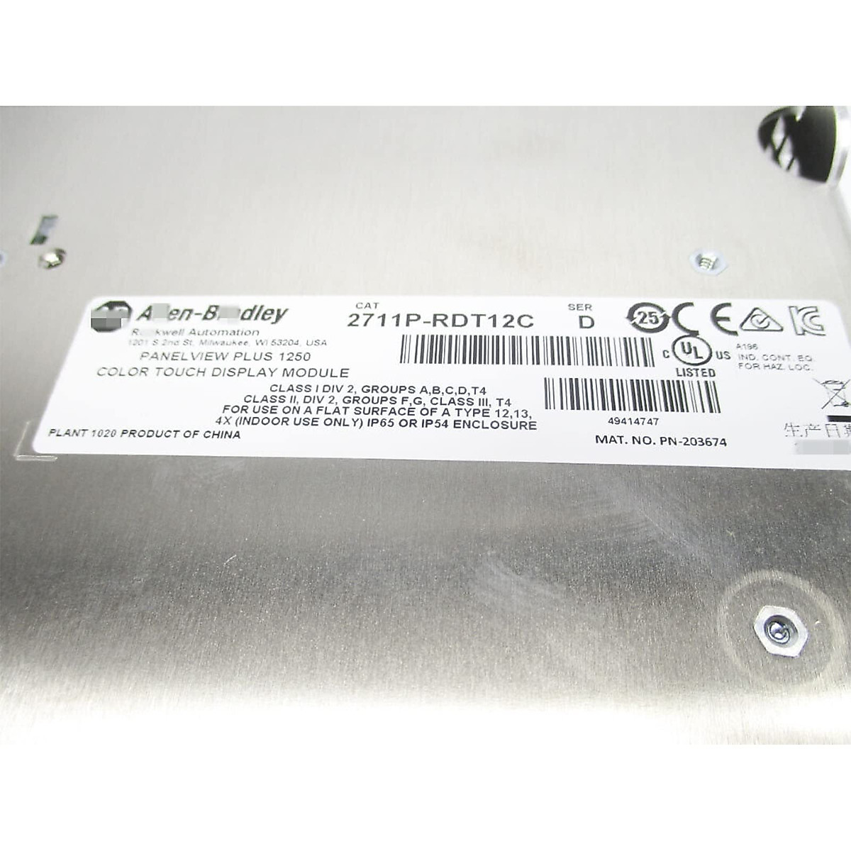 CBBEXP 2711P-RDT12C PanelView Plus 1250 Touch Screen Display Module 2711PRDT12C Sealed in Box 1 Year Warranty Fast Shipment