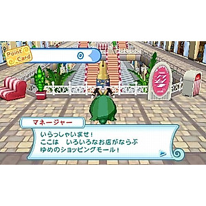 とんがりボウシと魔法の町 スペシャルパック