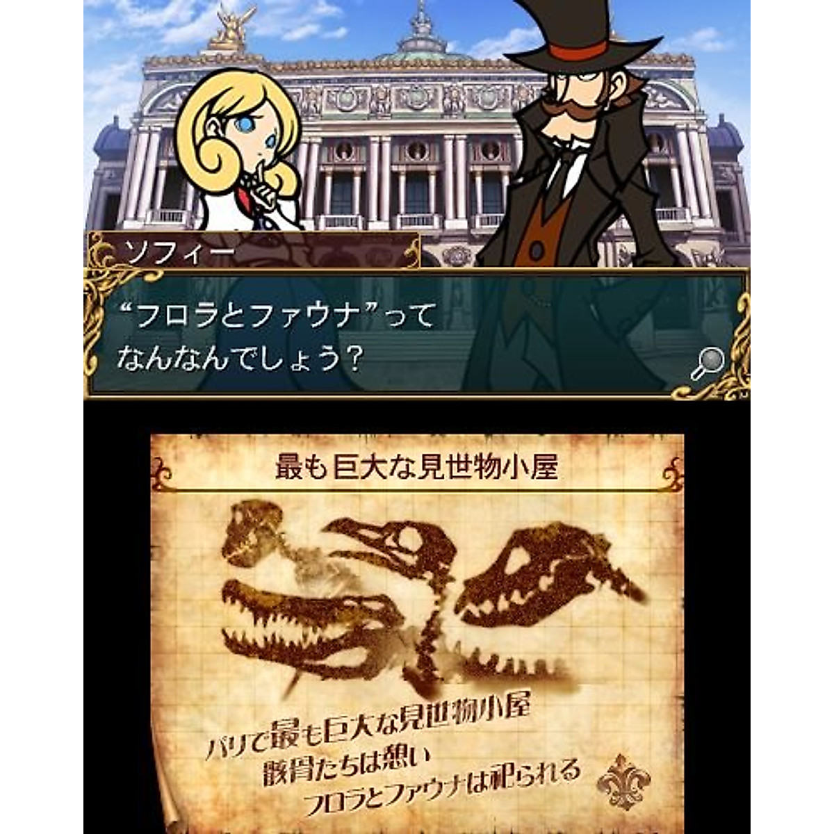 Doctor Lautrec to Boukyaku no Kishidan [Japan Import]