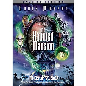 Haunted Mansion Special Edition DVD