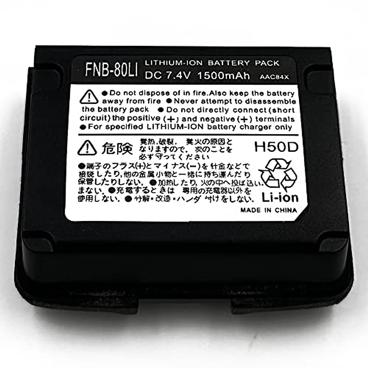 Youmei 1500mAh Li-ion Battery Pack Replacement for FNB-80LI Compatible with Yaesu VX-5R VX-6R VX-7R Standard Horizon HX460 HX470 Two-Way Radios