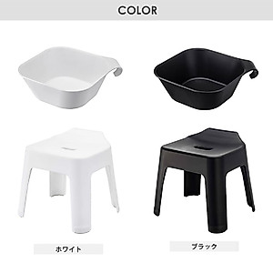 Yamazaki 5527 5379 Hanging Bath Chair, Seat Height 11.8 inches (30 cm) + Magnet & Hanging Hot Water Heat, Set of 2, Black