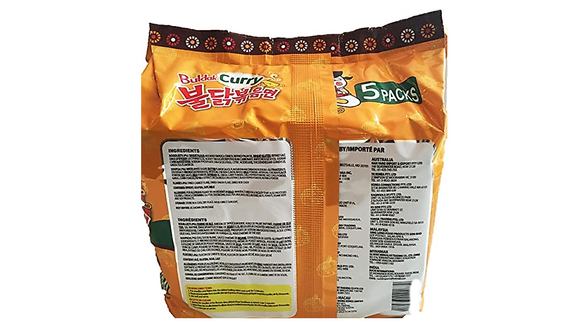 Samyang Fire Hot Curry Ramen Noodles - Pack of 5