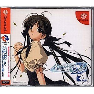 Memories Off 2nd [Limited Edition] [Japan Import]
