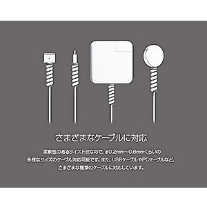 Lead Trend CP-0104 CP-0104 Twist Cable Protection Cover, Black, Set of 4