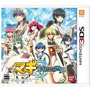 Magi: The Labyrinth of Magic, The New Frontier