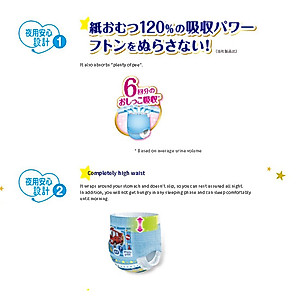 Japanese Pants – Night Pants X-Large Girls (29-62 lb) 22 Counts, Irritation Free - Parallel Import Product, Made in Japan - Less Pressure On Your Baby's Tummy