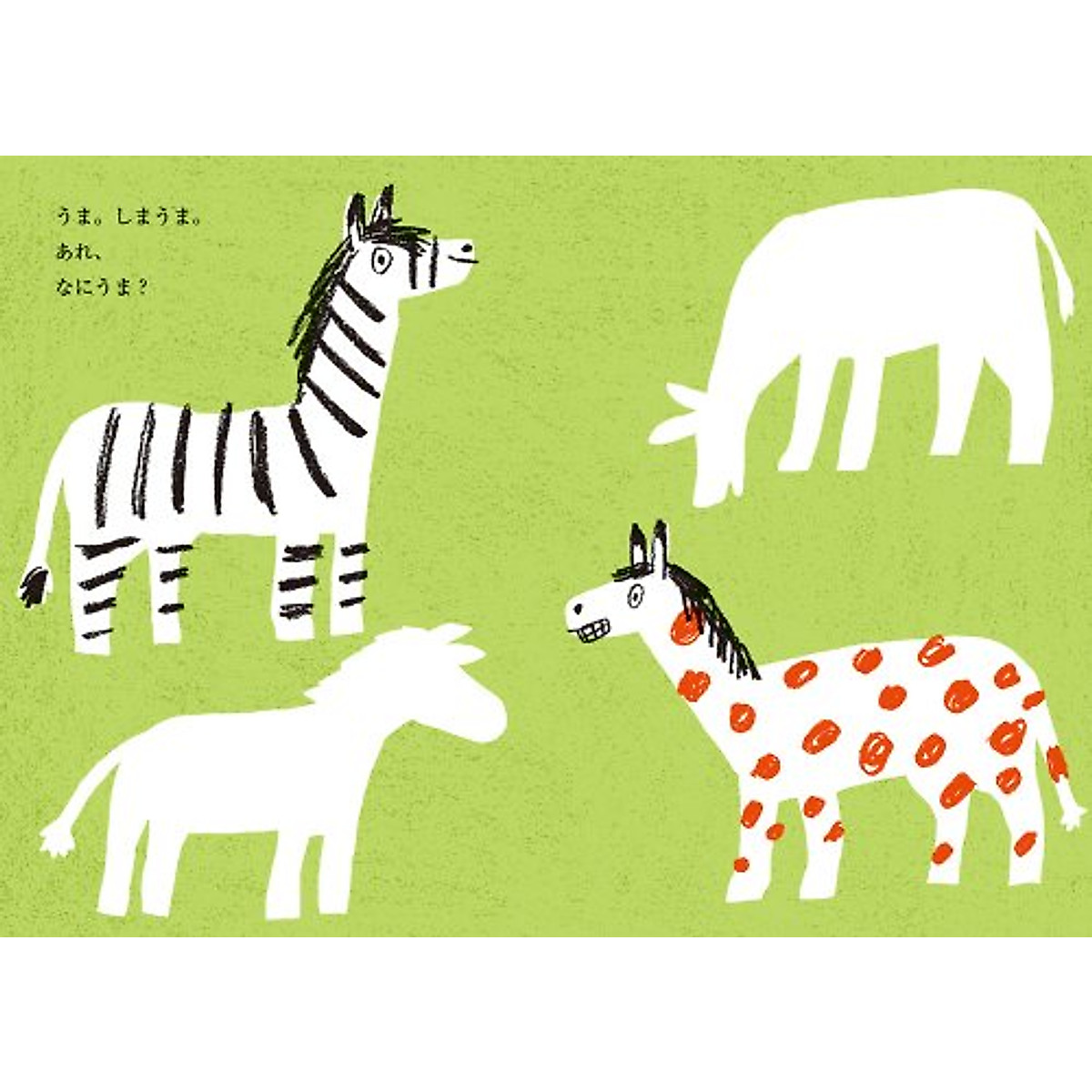 Kokuyo Oekaki book work - painting: Haneda Koshiro KE-WC1 X 1