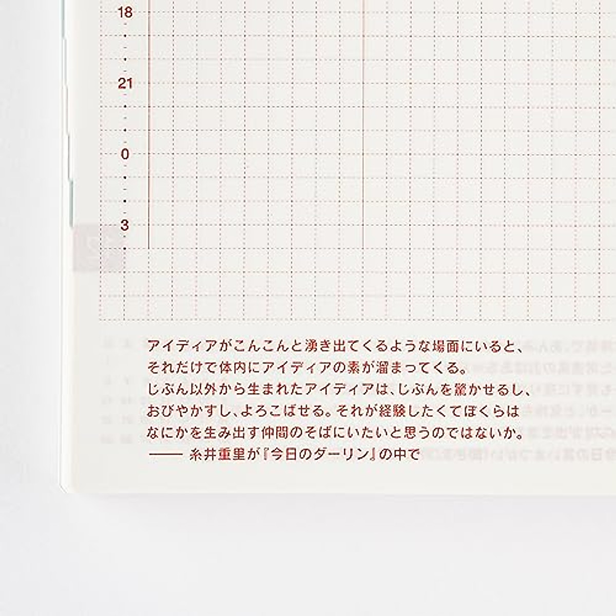 Hobonichi Techo Original Book [Japanese/A6/January 2024 Start/Monday Start]