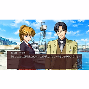 うみねこのなく頃に咲　～猫箱と夢想の交響曲～ - PS4 (【初回特典】黄金夢想曲 ＣＲＯＳＳ ＤＬコード 同梱)