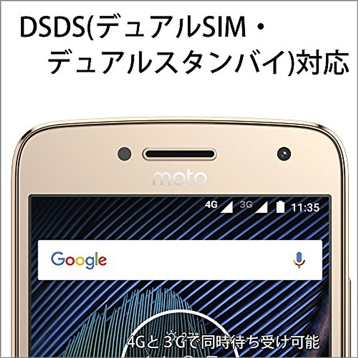 Motorola Moto G5+ Plus 32GB (5th Generation) - 5.2" Full HD, Snapdragon 625, SIM GSM Factory Unlocked - International Version - No Warranty (Gold)