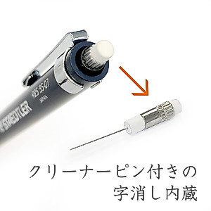 Staedtler Mechanical Pencil Night Blue Series, 0.7mm (925 35-07)