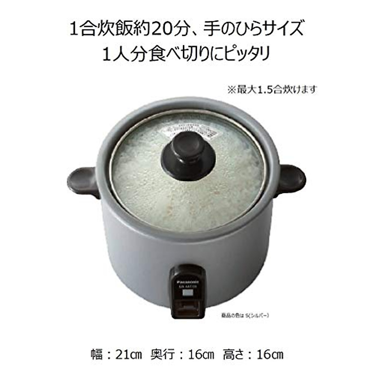 Panasonic Mini Cooker (1.5Go / 225g) SR-MC03-P (PINK)【Japan Domestic Genuine Products】 【Ships from Japan】