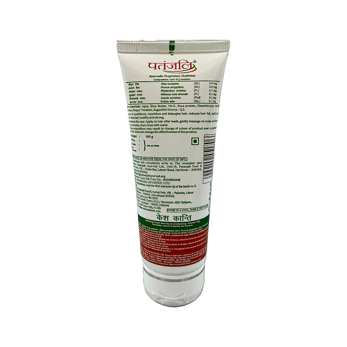 patanjali Kesh Kanti Hair Conditioner Almond 100gm / 3.38 fl oz