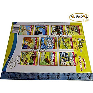 Set of 10 Arabic Children Toddlers Kids Birds and Animals in The Koran Stories Perfect for Preschool & Kindergarten Classrooms Include Stories Arabic Version Book Paperback – DAR Rawan