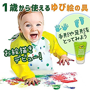 Crayola My First Finger Paint For Toddlers, Painting Paper, Kids Indoor Activities At Home, Gift