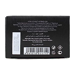 Armaf Club De Nuit Intense Men's EDT Perfume, 105ml