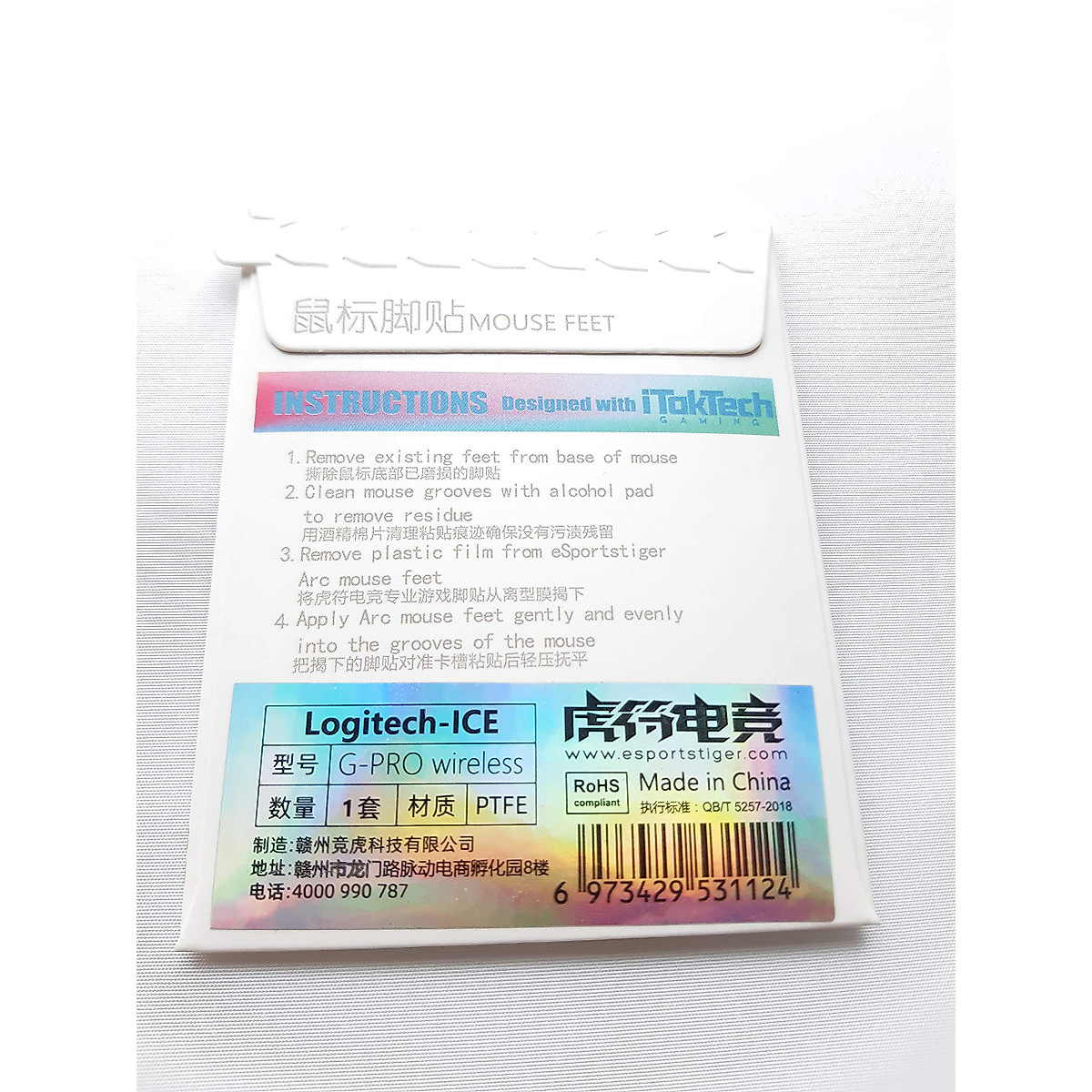 Esports Tiger ICE Mouse Feet for Logitech G Pro Wireless