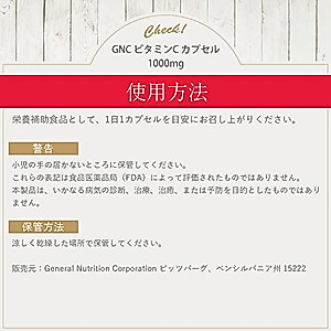 GNC Vitamin C Capsules 1000mg - 180 Capsules