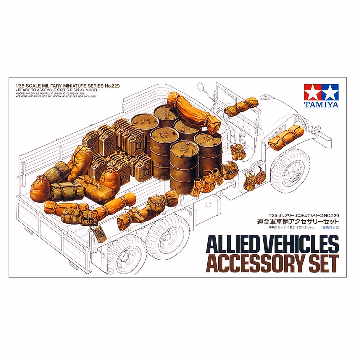 Tamiya Models Allied Vehicle Accessories