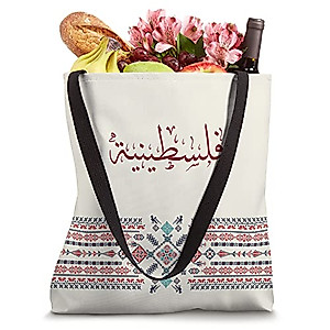 Palestine Women Traditional Graphic For Palestinians Womens Tote Bag