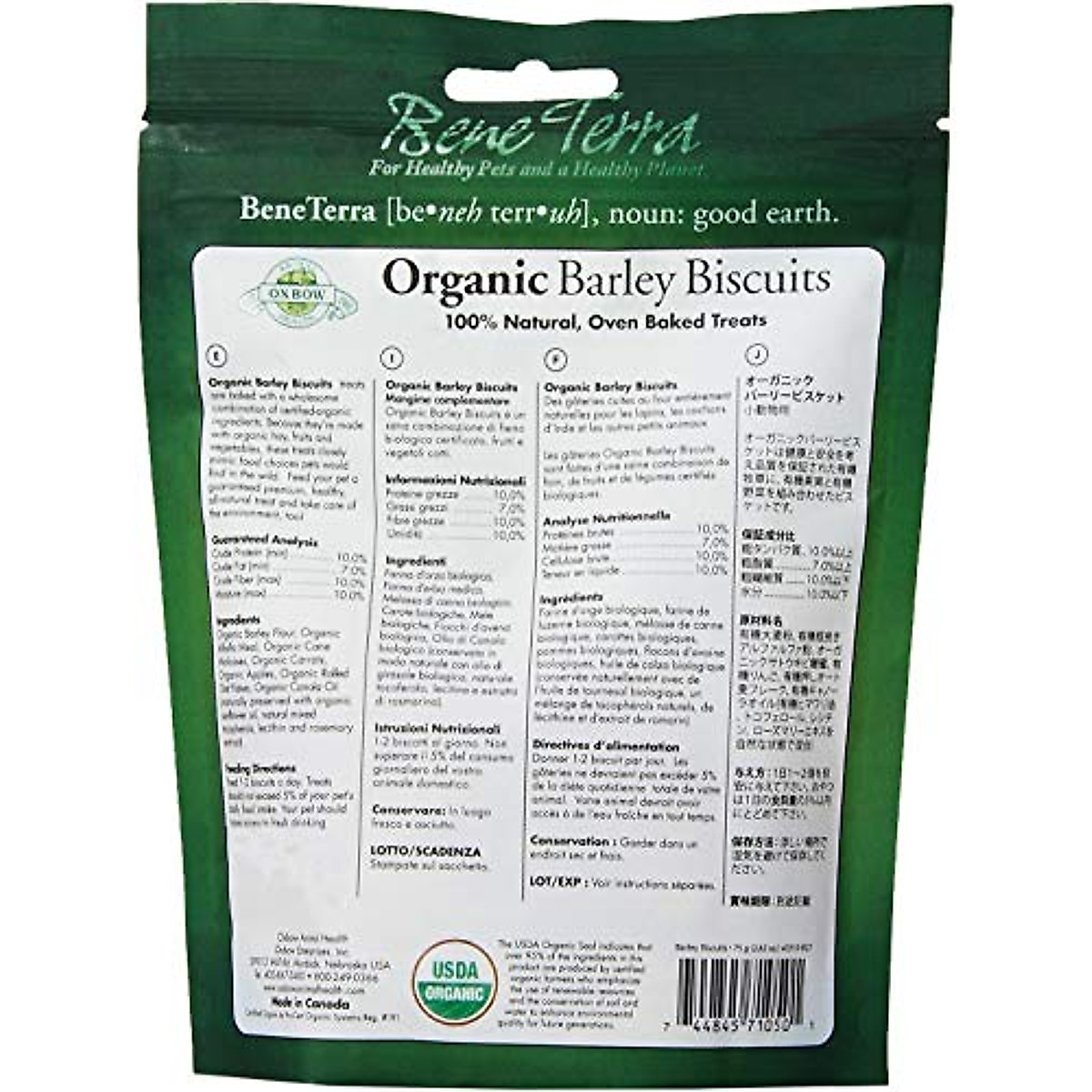 Oxbow 3 Pack of Bene Terra USDA Organic Barley Biscuits Natural Baked Small Pet Treats, 2.65 Ounces Each