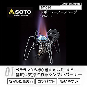 SOTO ST-310 Regulator Stove Gas