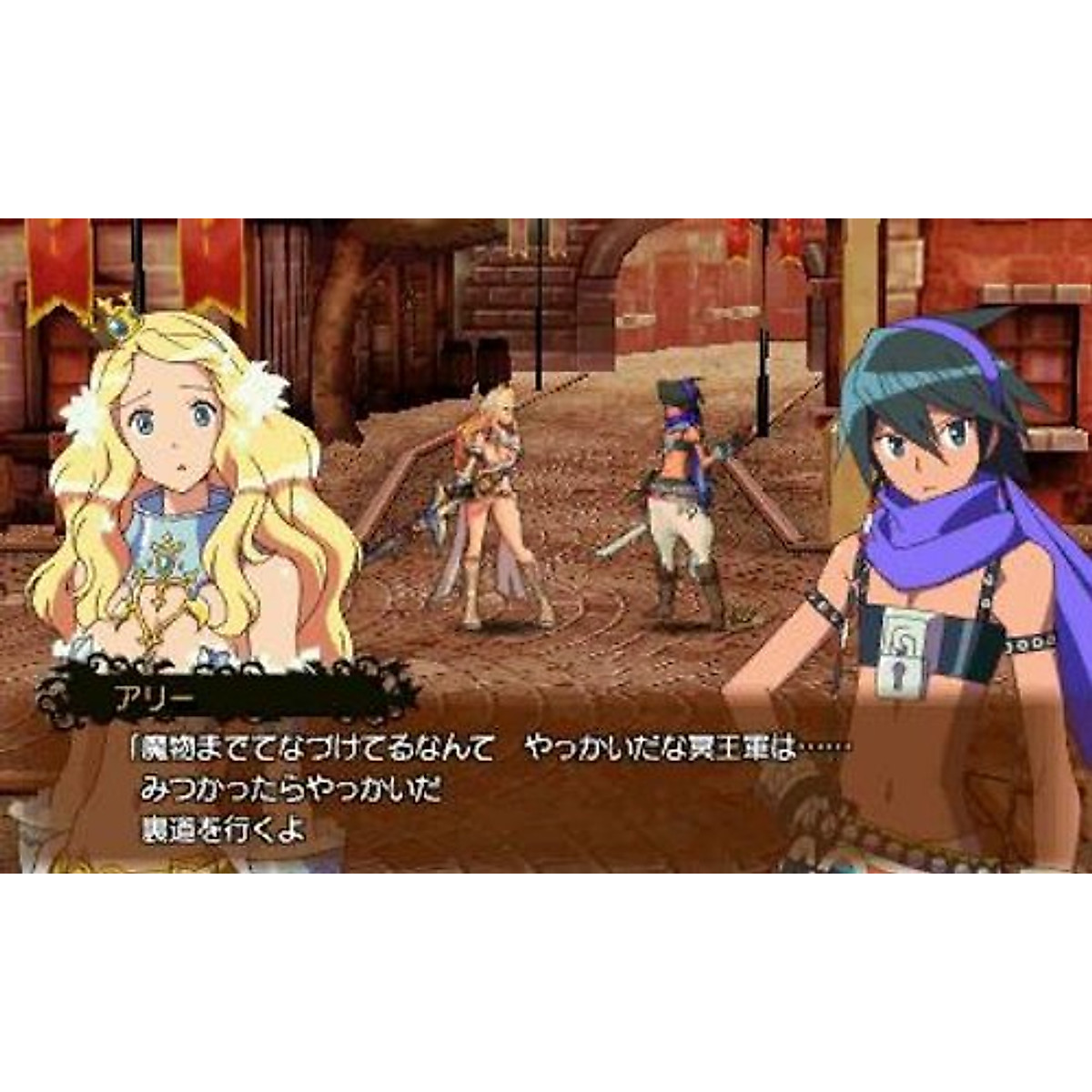 Code of Princess [Japan Import]