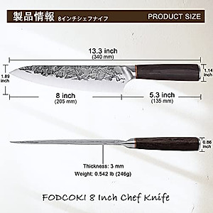 FODCOKI Receive Both-8" Chef Knife and 7" Nakiri Knife