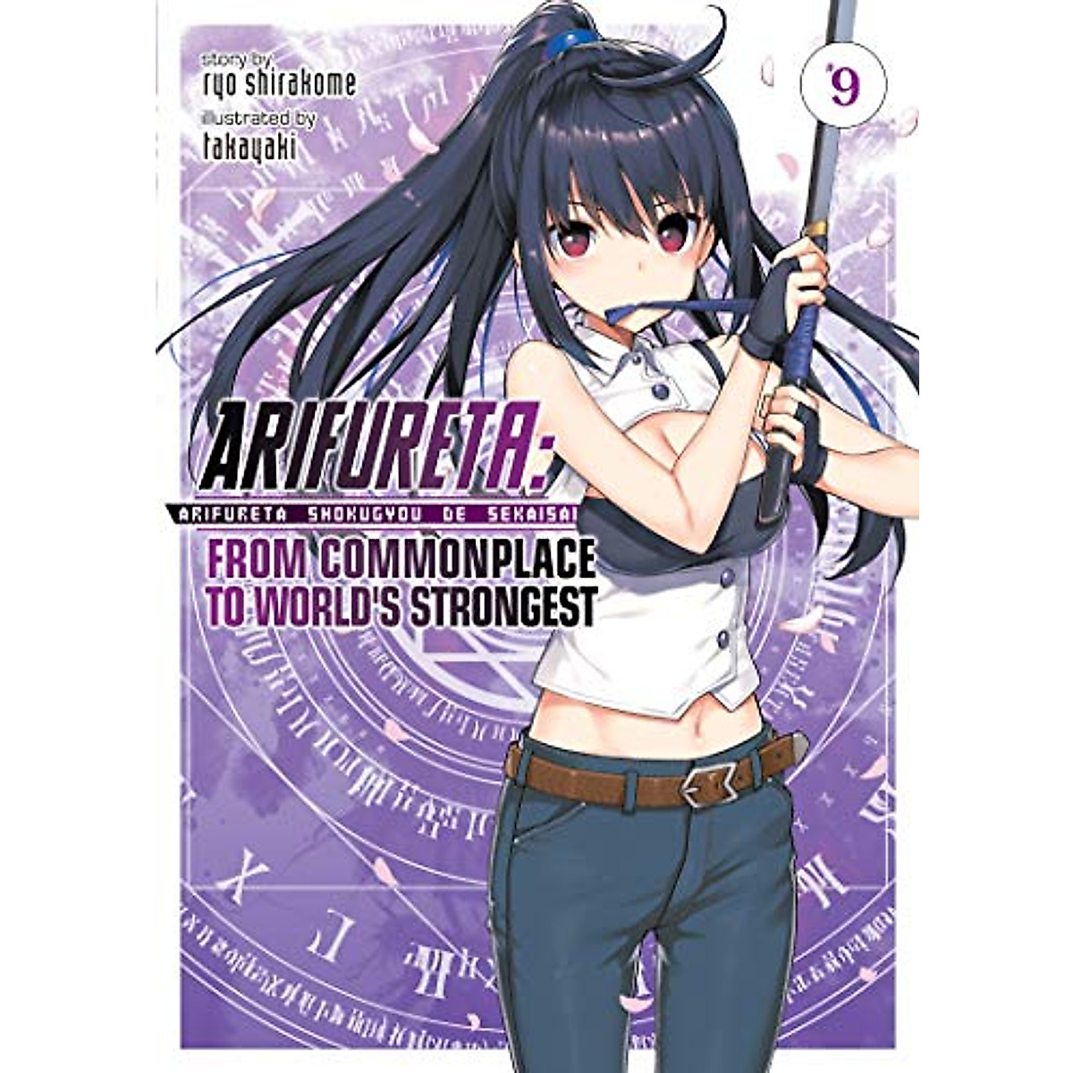 Arifureta: From Commonplace to World's Strongest (Light Novel) Vol. 9